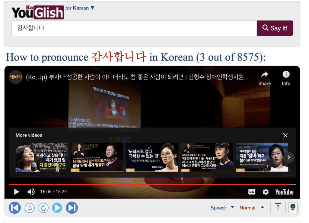 NS Korean Language and Culture Centre